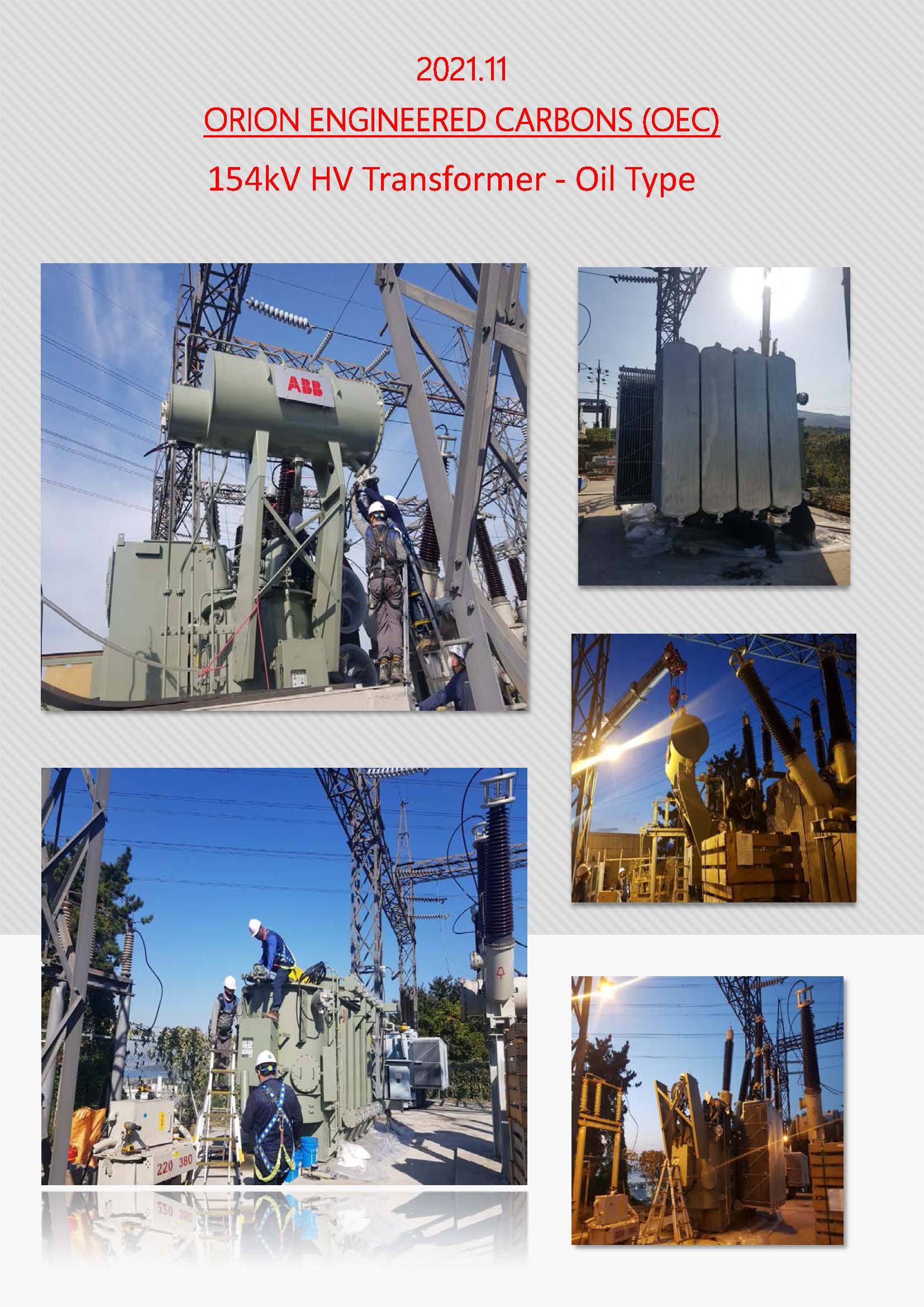 Orion Engineered Carbons (OEC)